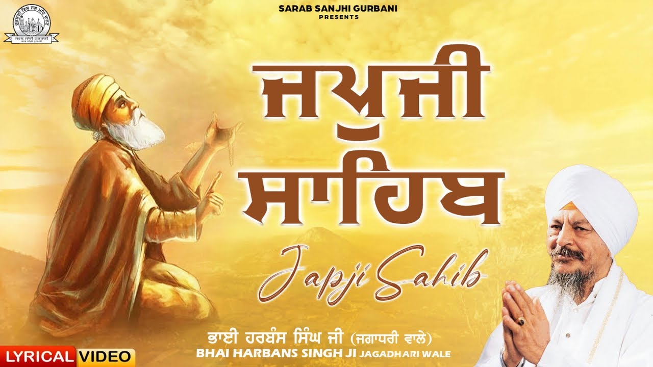 Bhai Harbans Singh Ji Jagadhari Wale - Japji Sahib - Shabad Gurgbani ...