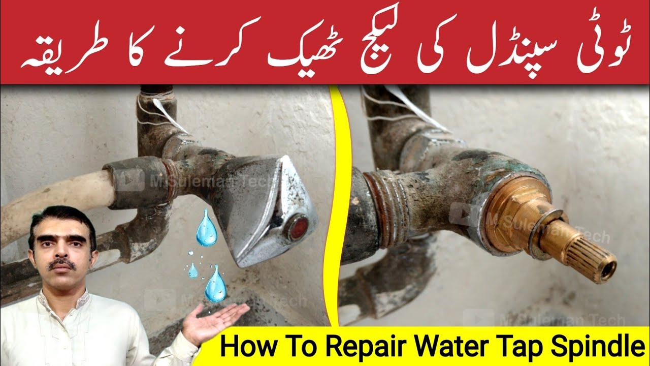 How to repair tap spindle | T Cock leaking repair @MSulemanTech - YouTube