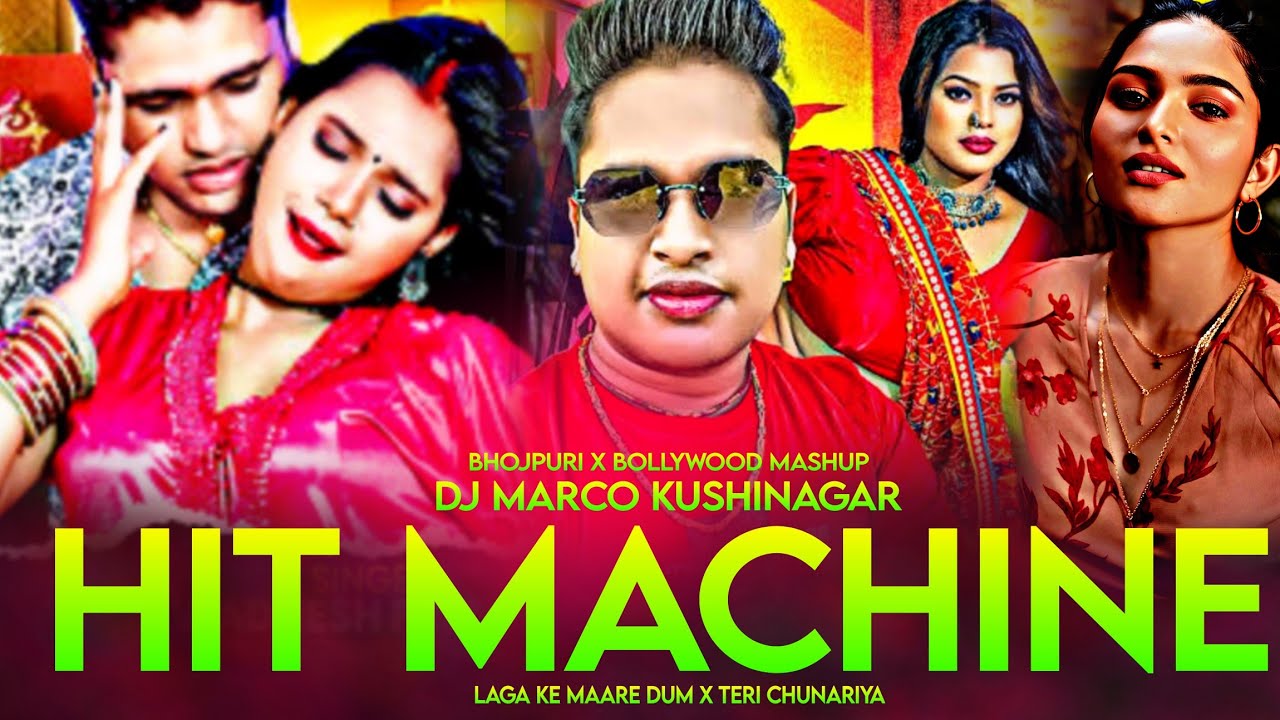 🔇HIT MACHINE MASHUP 🔥💃 LAGA KE MAARE DUM x TERI CHUNARIYA 💣🎧 | HARD EDM ...