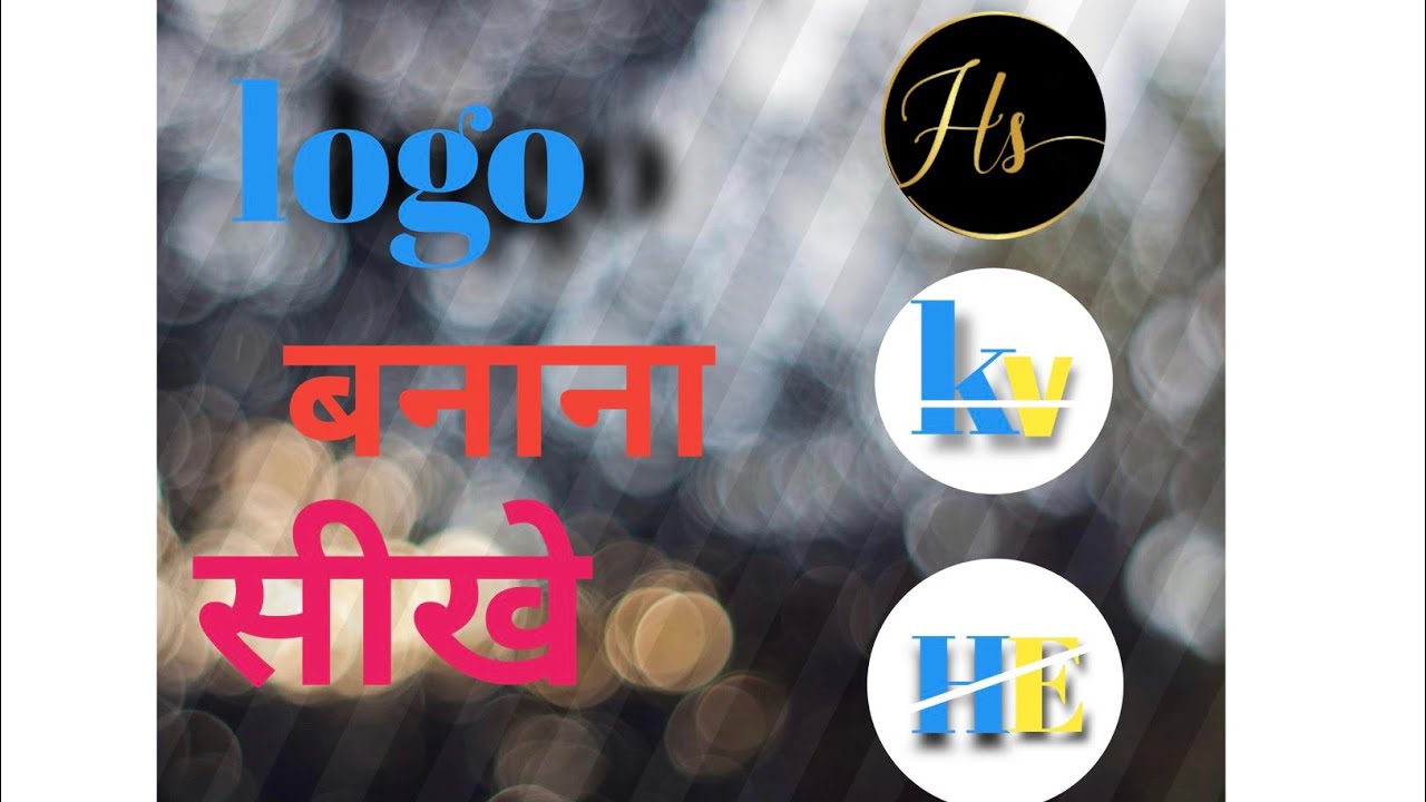 logo design pixellab logo kese bnaye logo dijain #logo #logo dijain # ...