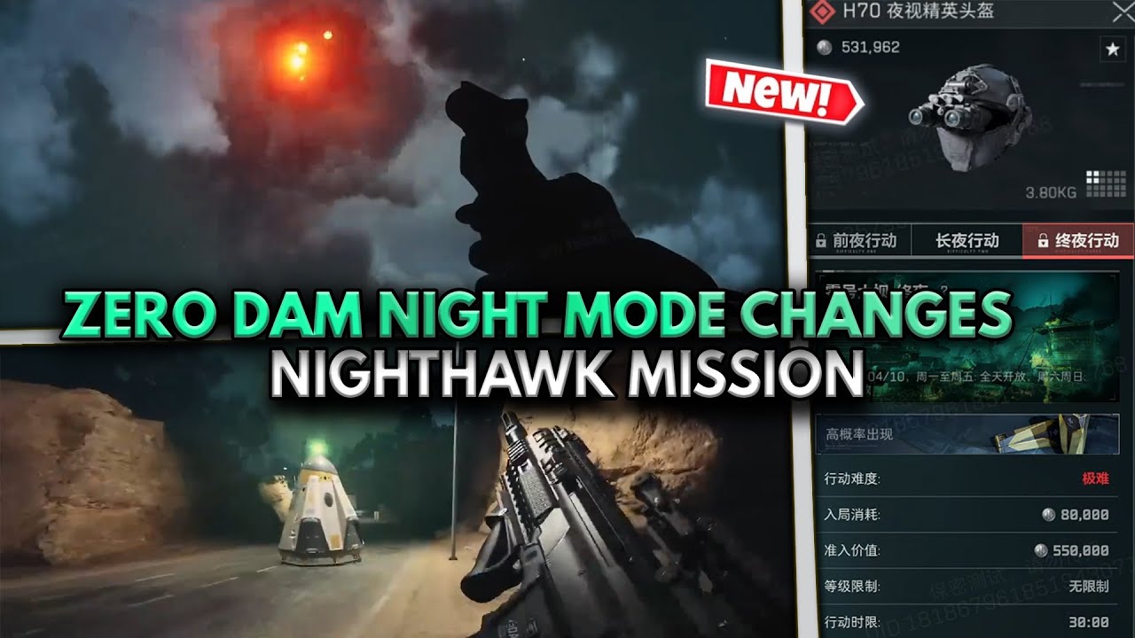 Zero Dam Night Mode Hard Difficulty Changes & New Nighthawk Mission in Delta Force - YouTube