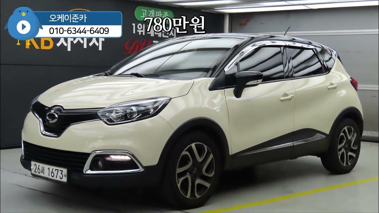 삼성 QM3 RE/14년식/9만km/완전무사고/780만원 - YouTube