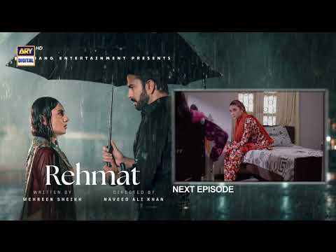 Rehmat Episode 15 | Teaser | Junaid Khan | Hina Tariq | ARY Digital Drama