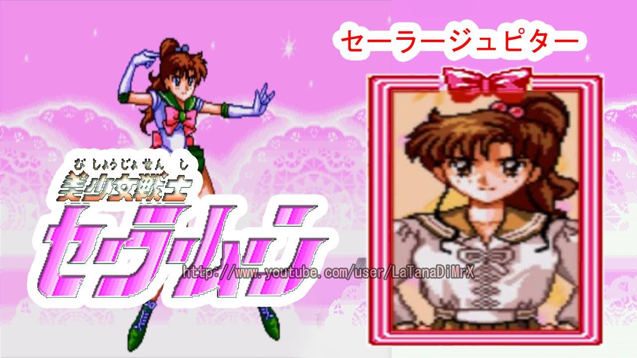 Bishoujo Senshi Sailor Moon (Play Sailor Jupiter) (美少女戦士セーラームーン) Sega ...