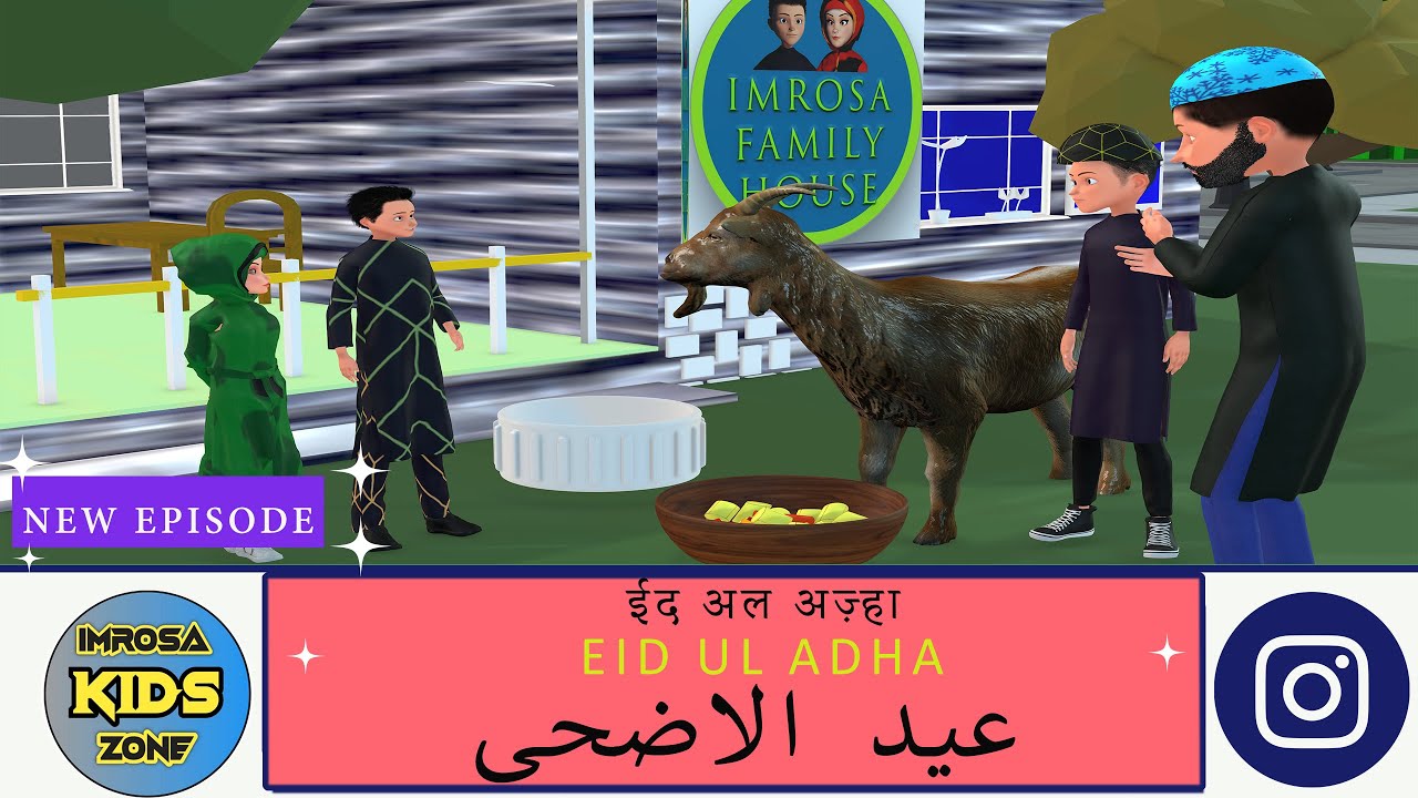 Eid Al Adha | Eid Qurban | Bakra Eid | عیدالاضحی | Cartoon Stories ...
