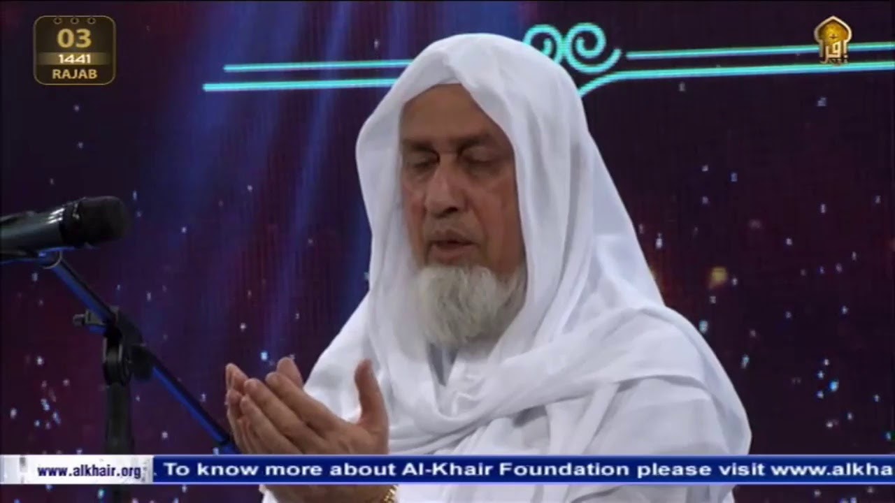Al Qari, Al Muqri, Sheikh Bashir Ahmad Siddiq - YouTube
