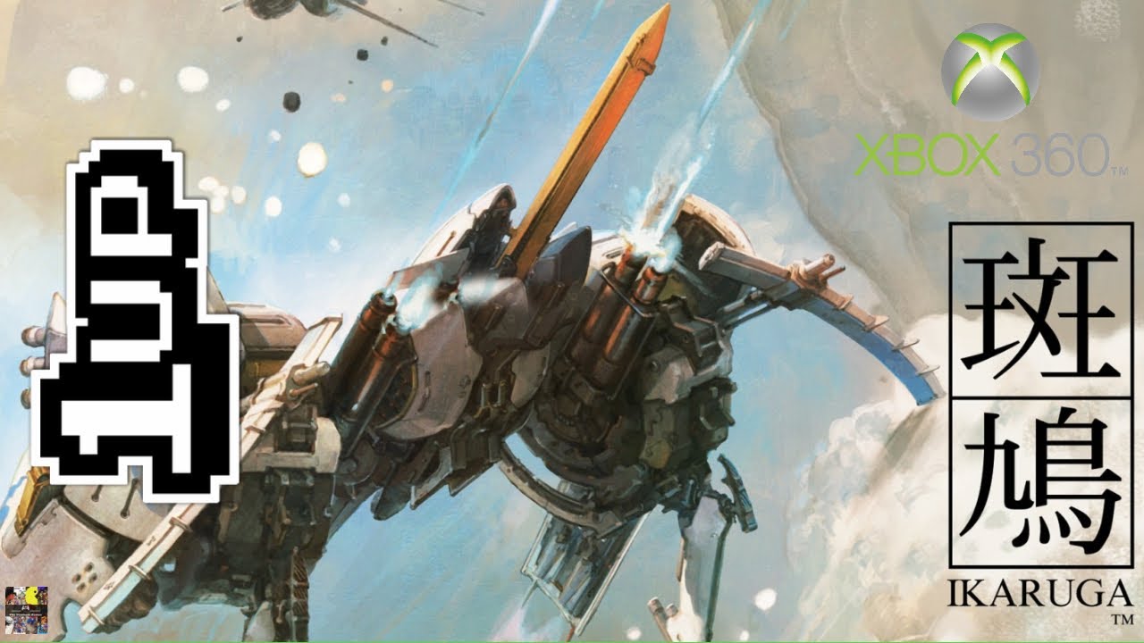 Ikaruga - XBOX 360 | #1UP - YouTube