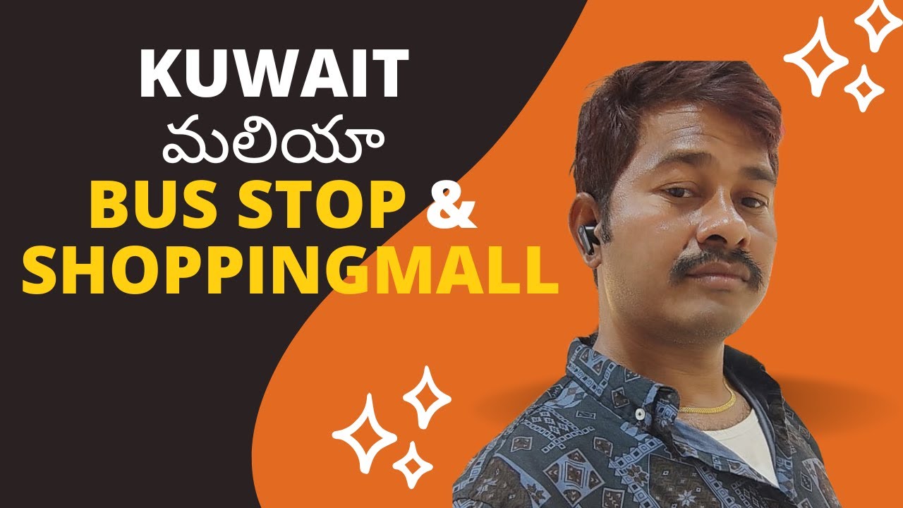 KUWAIT MALIAH BUS STOP | KUWAIT MALIAH SHOPPINGMALL - YouTube