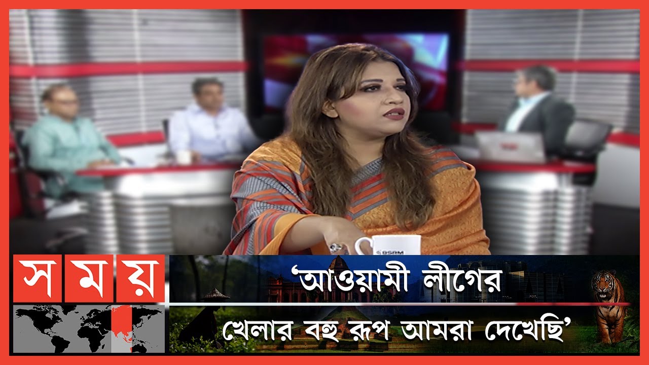 বাংলাদেশের প্রত্যেকটি জনগণের নাভিশ্বাস অবস্থা: শামা ওবায়েদ | Shama ...