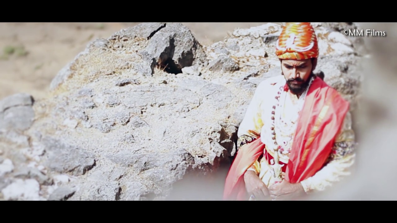 Chhatrapati Shivaji (2017) – Movie teaser | Majhya Raja Ra | Baghtos ...