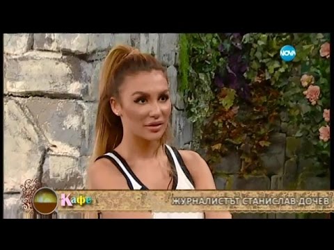 „На кафе” с Моника Валериева (05.05.2016г.)