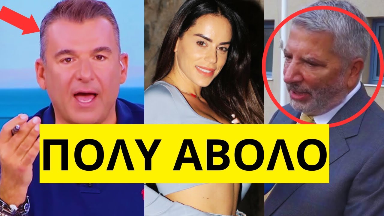 Πληρωμένη απάντηση Πατούλη σε Λιάγκα για το γάμο του με την Μαρία ...