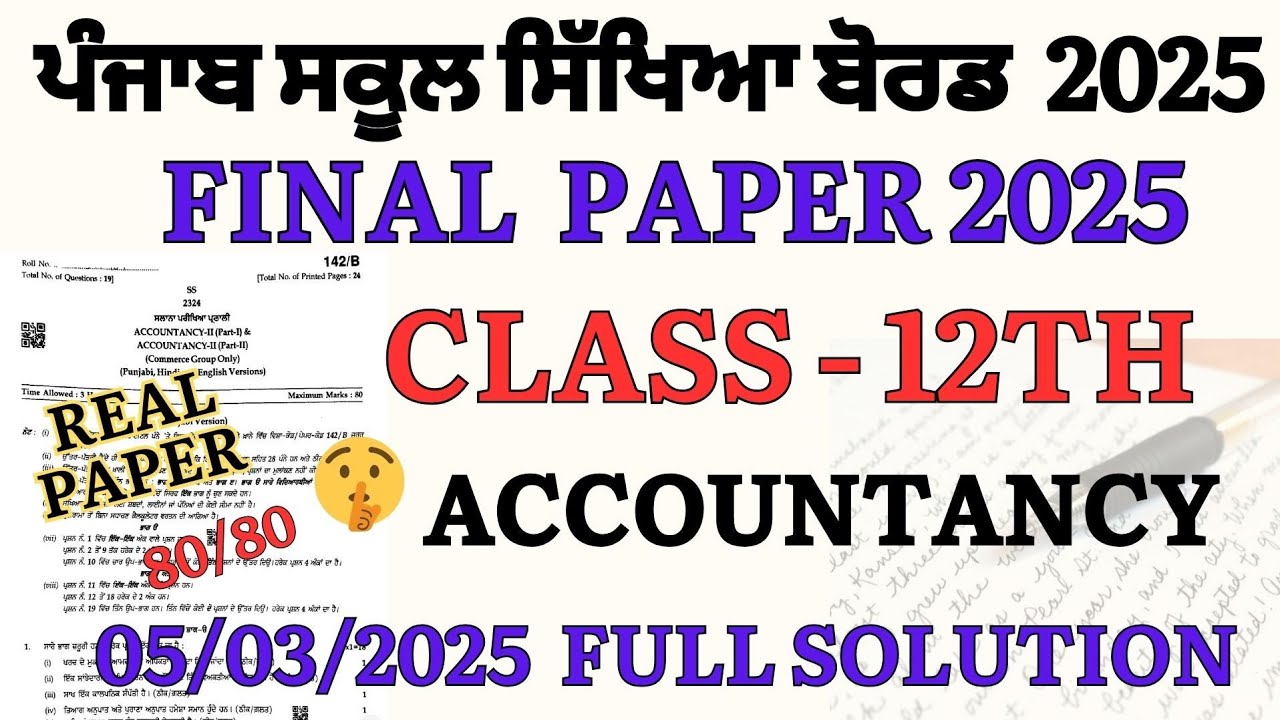 PSEB Class 12th Accountancy Final Board Paper March 2025 solution |12th ...