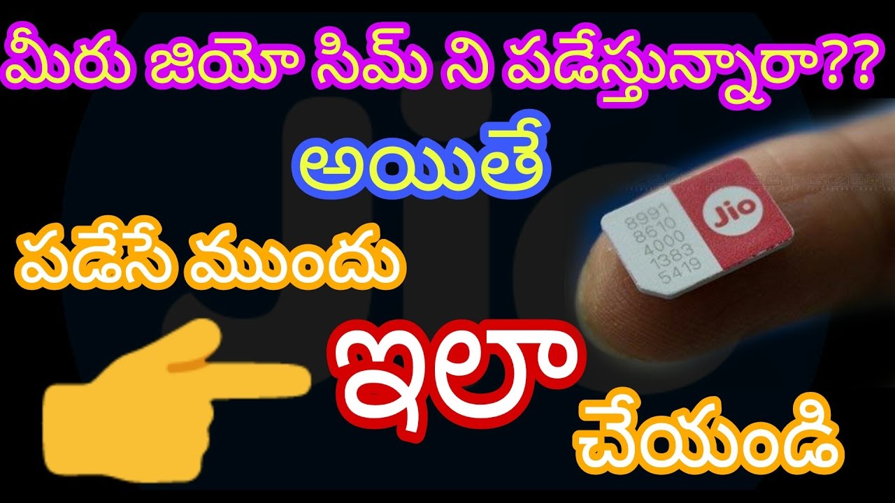JIO SIM Deactivating Complete Process HD YouTube jio-sim-deactivating-complete-process-hd-youtube