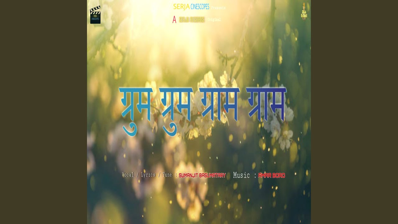 Grum Grum Gram Gram - YouTube