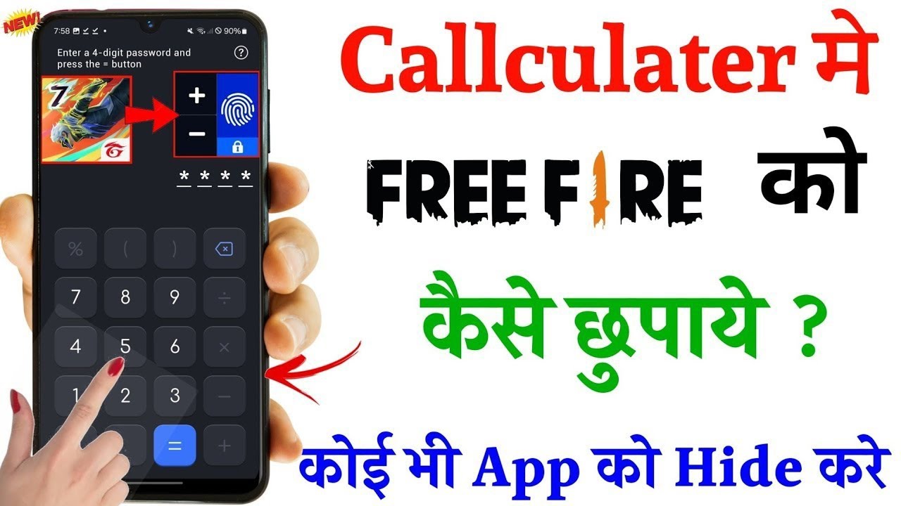 free fire ko calculator mein kaise chupaye | free fire ko hide kaise ...