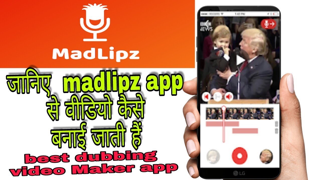 How to make madlipz videos - YouTube