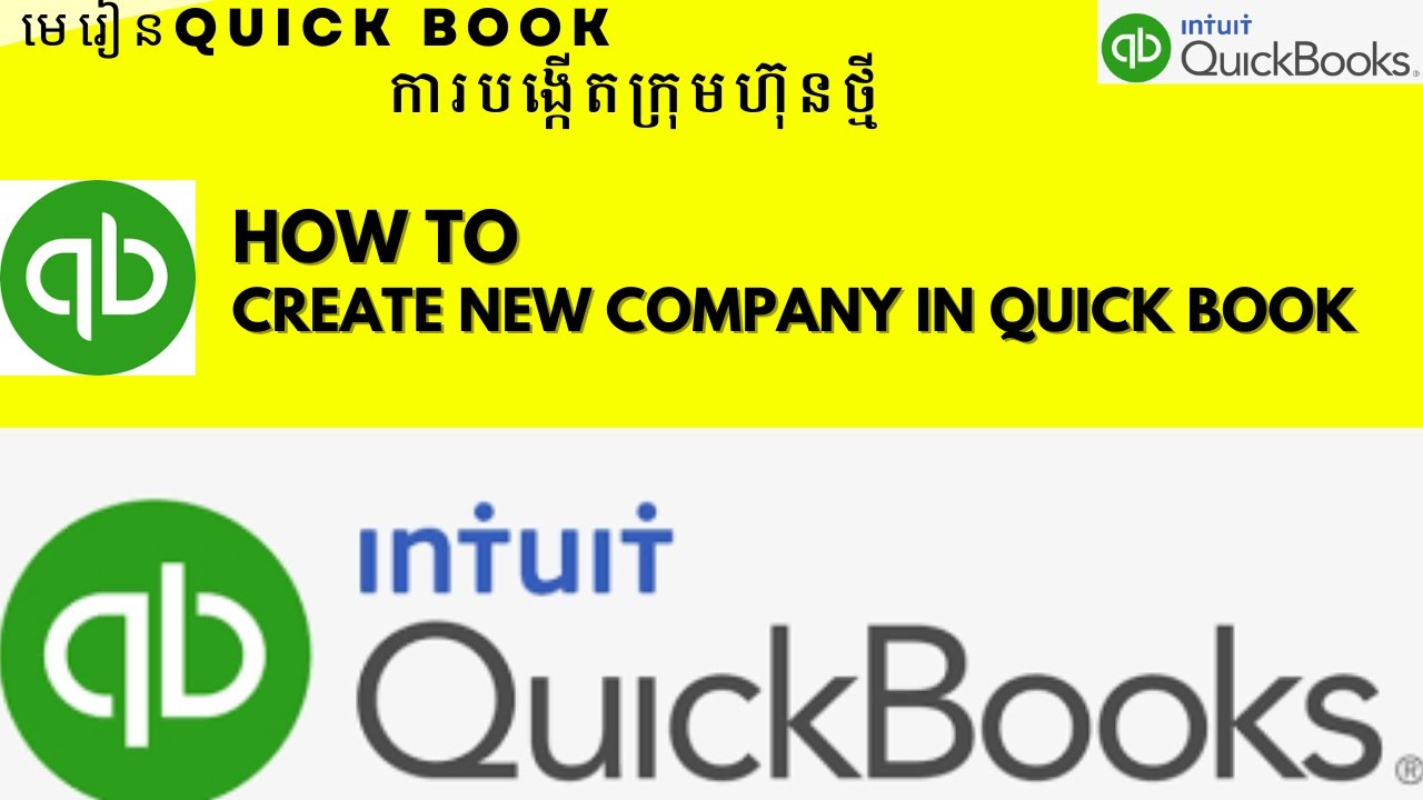 Quick Book 01 របៀបបង្កើតក្រុមហ៊ុនថ្មីនៅក្នុងកម្មវិធីQuick Book - YouTube