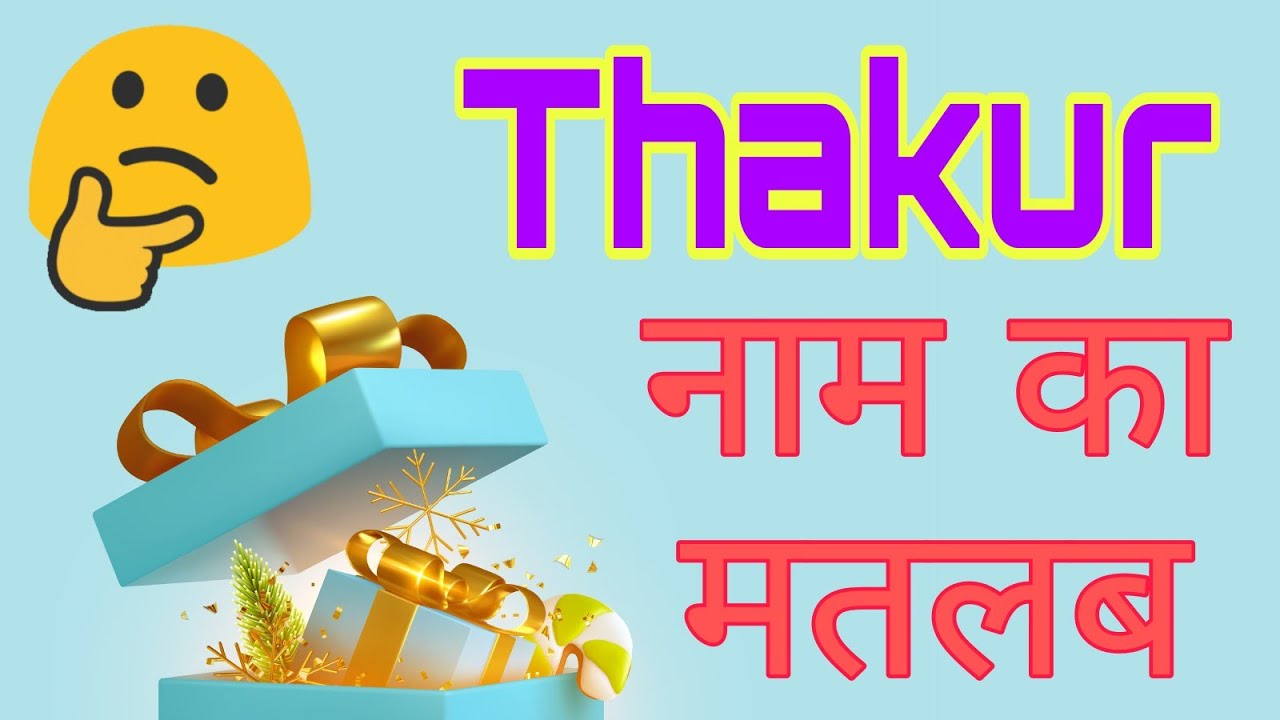 Thakur Ka Arth / Thakur Ka Matlab / Thakur Ka Hindi / Thakur Ka Meaning ...