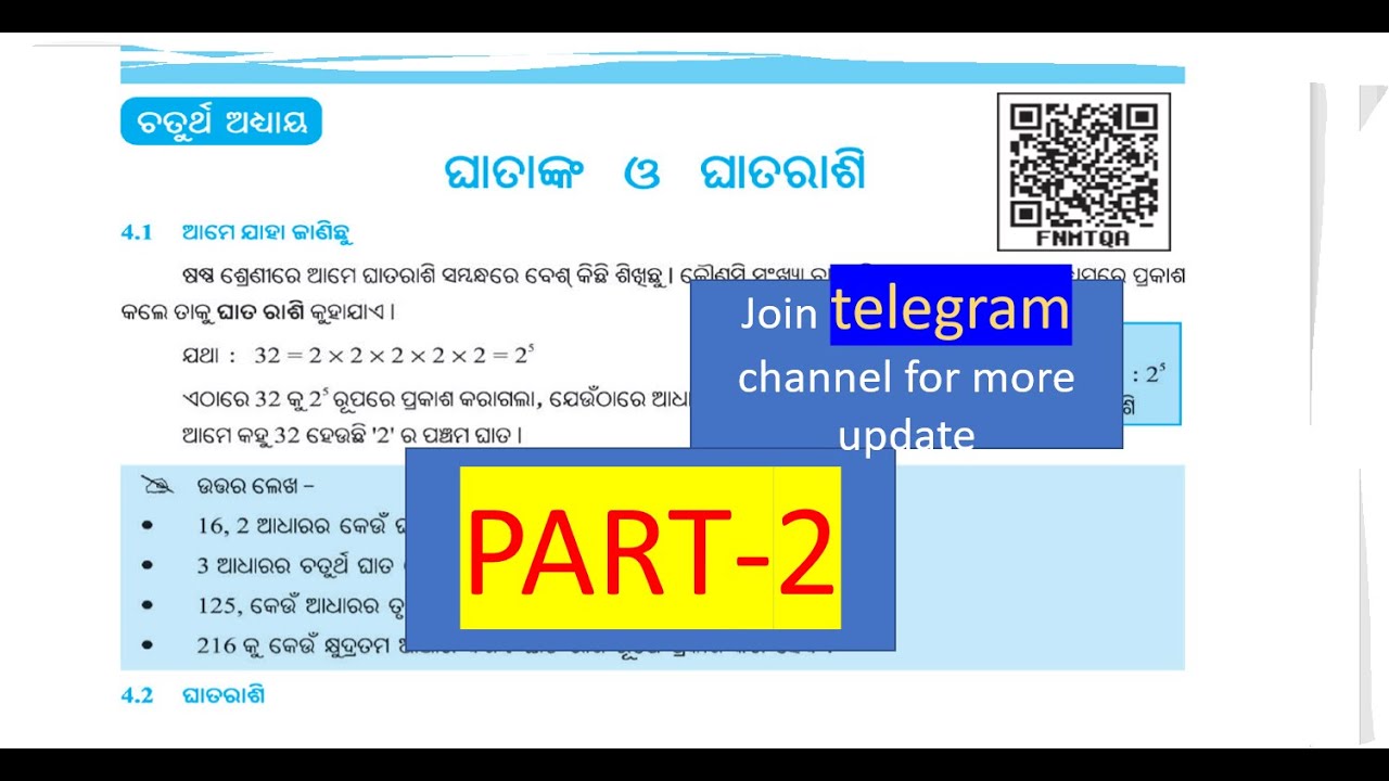 Class 7 MATH Chapter 4 Part 2 Odia Medium ODIA MEDIUM ONLINE CLASS class-7-math-chapter-4-part-2-odia-medium-odia-medium-online-class