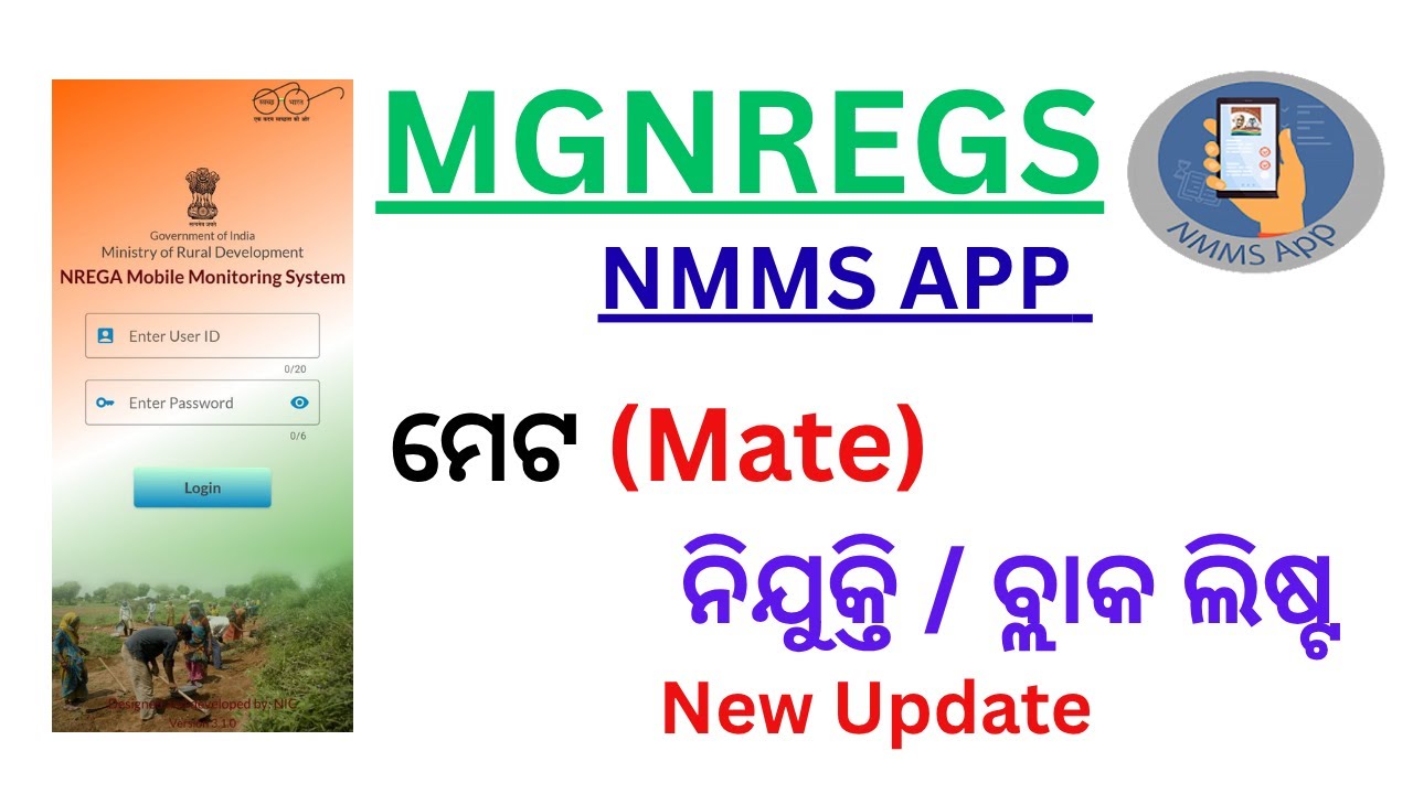 MGNREGS Provisions of Registration, Engagement and Monitoring of Mate ...