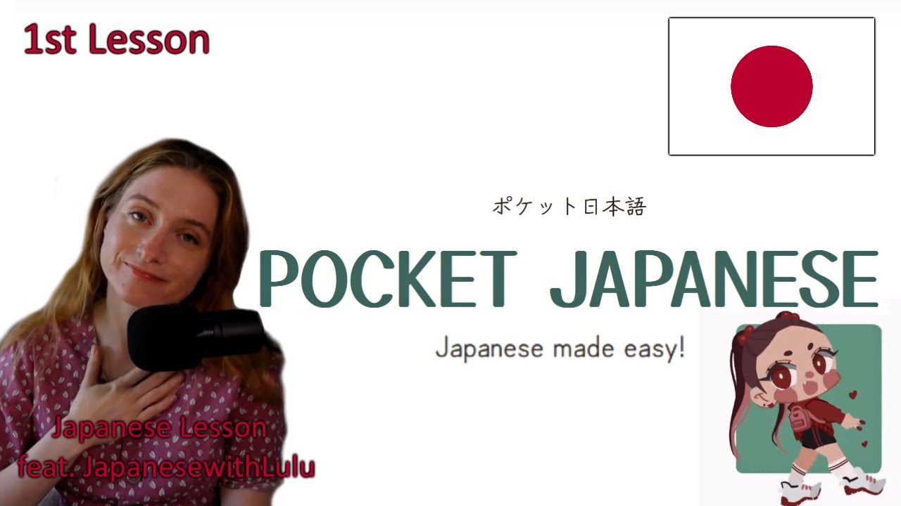Japanese Lesson #1 with @JapanesewithLulu the basics of language ...