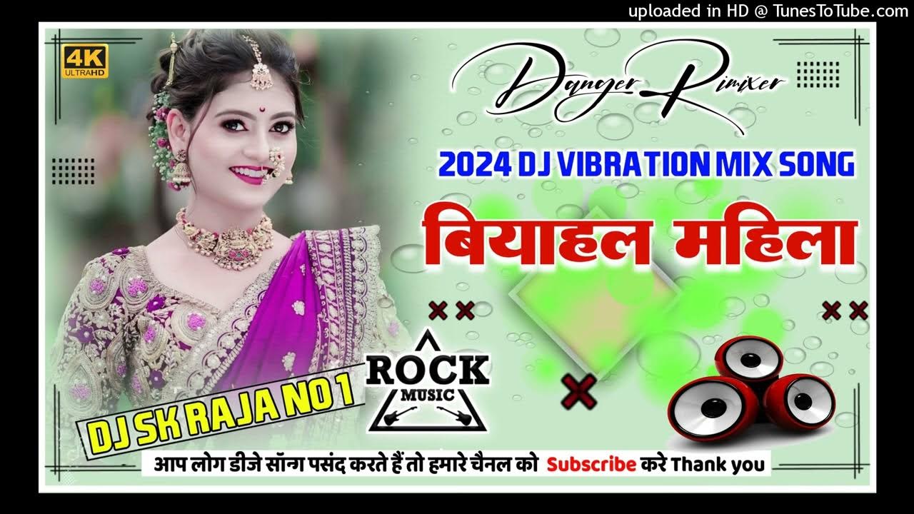 Biyahal.Mahila.Pawan.Singh.New.Bhojpuri.Dj.Song.Mp.4 - YouTube