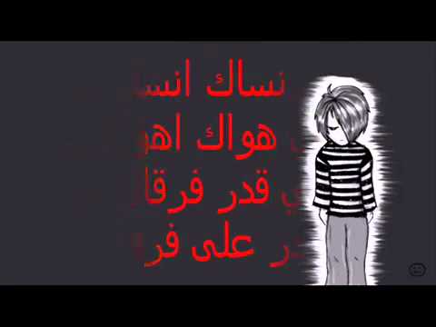 الي نساك انساه   YouTube