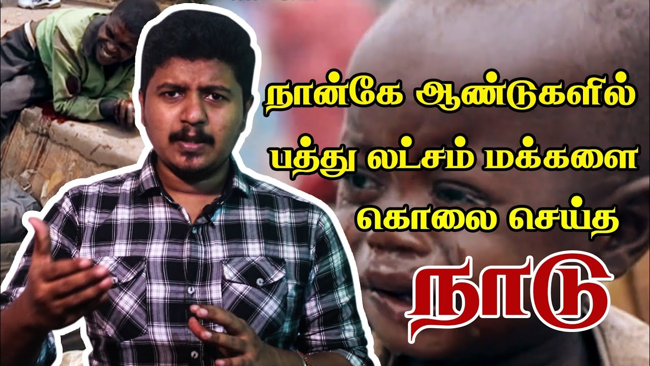 How rwanda is becoming the richest country of africa - YouTube