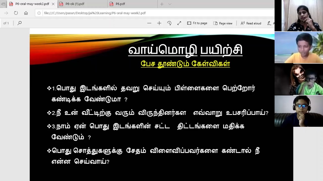 PSLE Tamil Oral Practice - YouTube