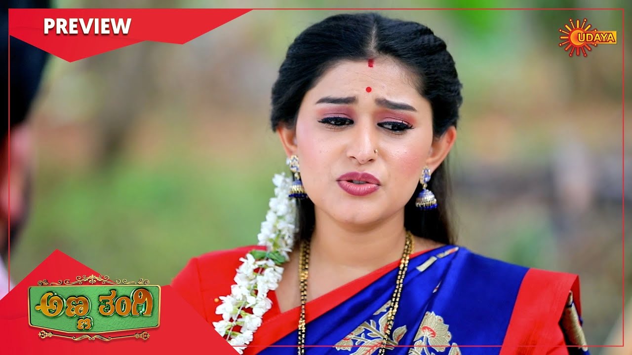 Anna Thangi - Preview | Full EP free on SUN NXT | 26 December 2022 ...