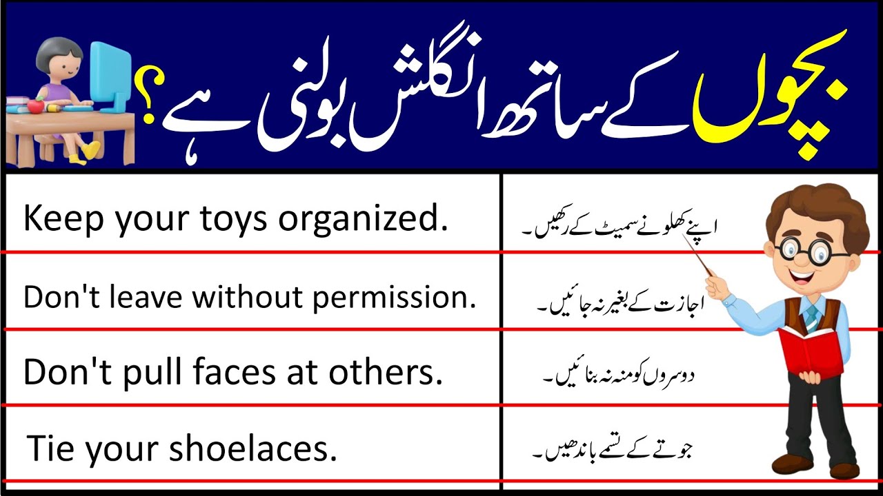 64 Simple Sentences For Kids (Teach Them To Talk) #learnenglish - YouTube