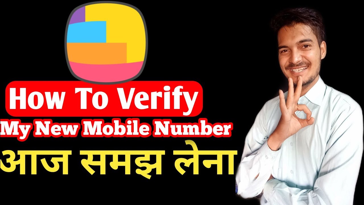How To Verify My New Mobile Number In Share Chart | Share Chat Par New ...