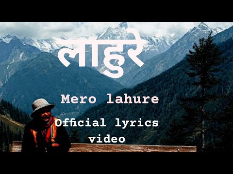 Lahure || लाहुरे || Official lyrics video || #mero laure - YouTube