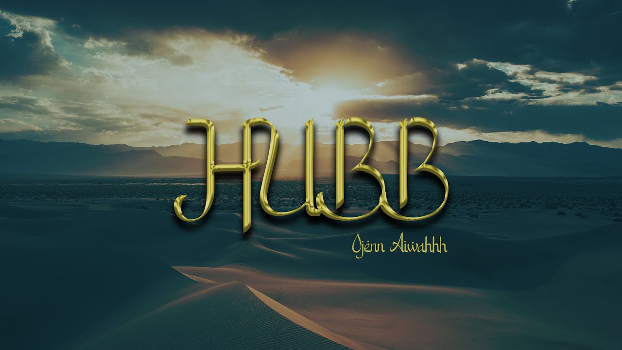Hubb - Ojenn Aiwahhh (Lirik Video) - YouTube