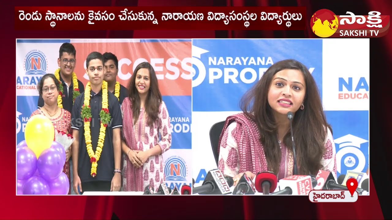 Narayana Educational Institutions Students selected for IOAA ...