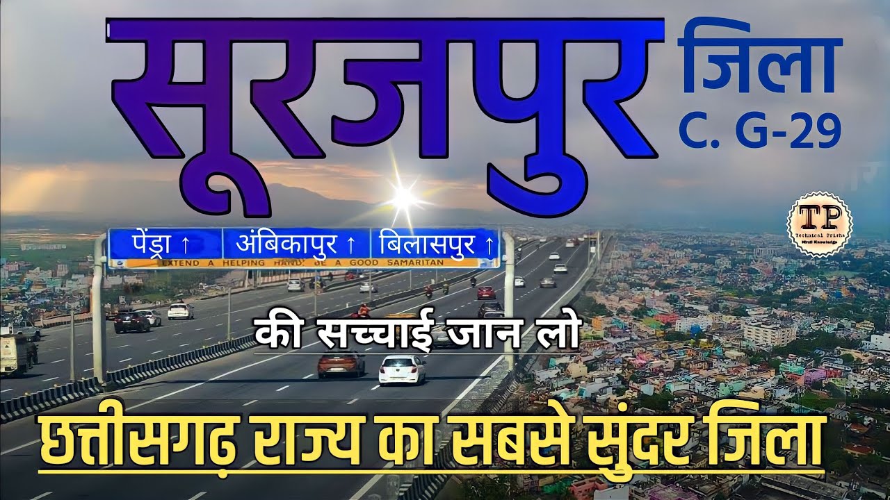 SURAJPUR DISTRICT INFORMATION | SURAJPUR CITY | SURAJPUR DISTRICT ...