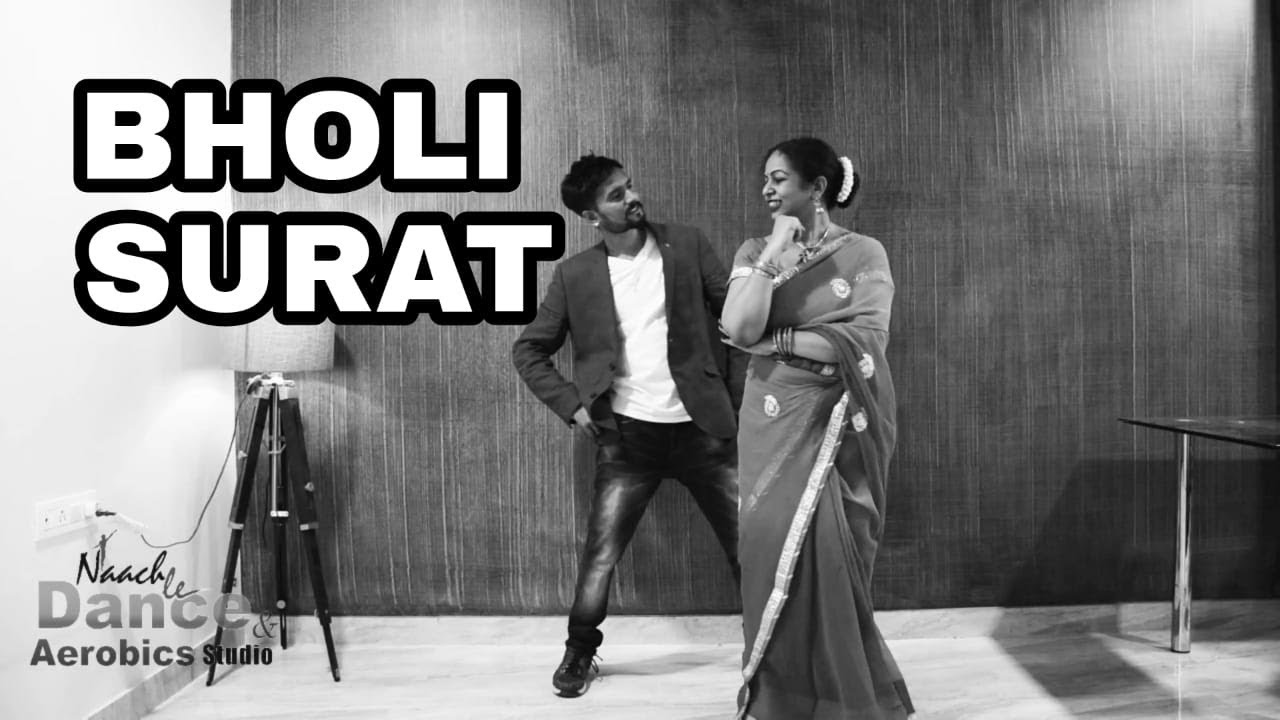 Bholi surat dil ke khote | Albela | Sangeet dance | Couple dance ...