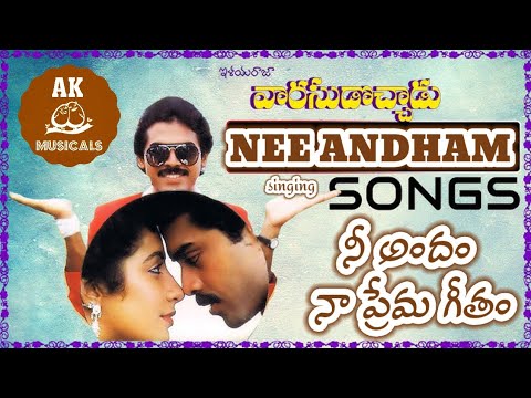 Nee andham naan prema geetham singing song,#youtube,#singingvideo,# ...