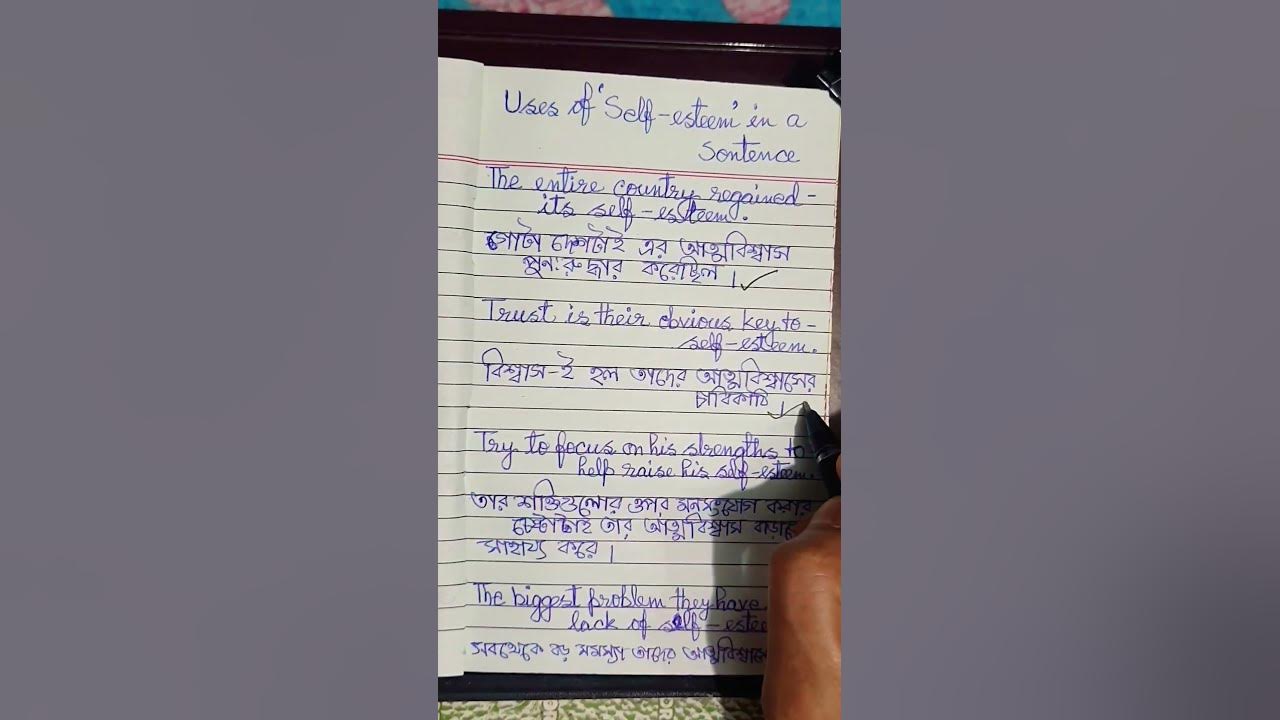 Uses Of Self Esteem In A Sentence uses-of-self-esteem-in-a-sentence