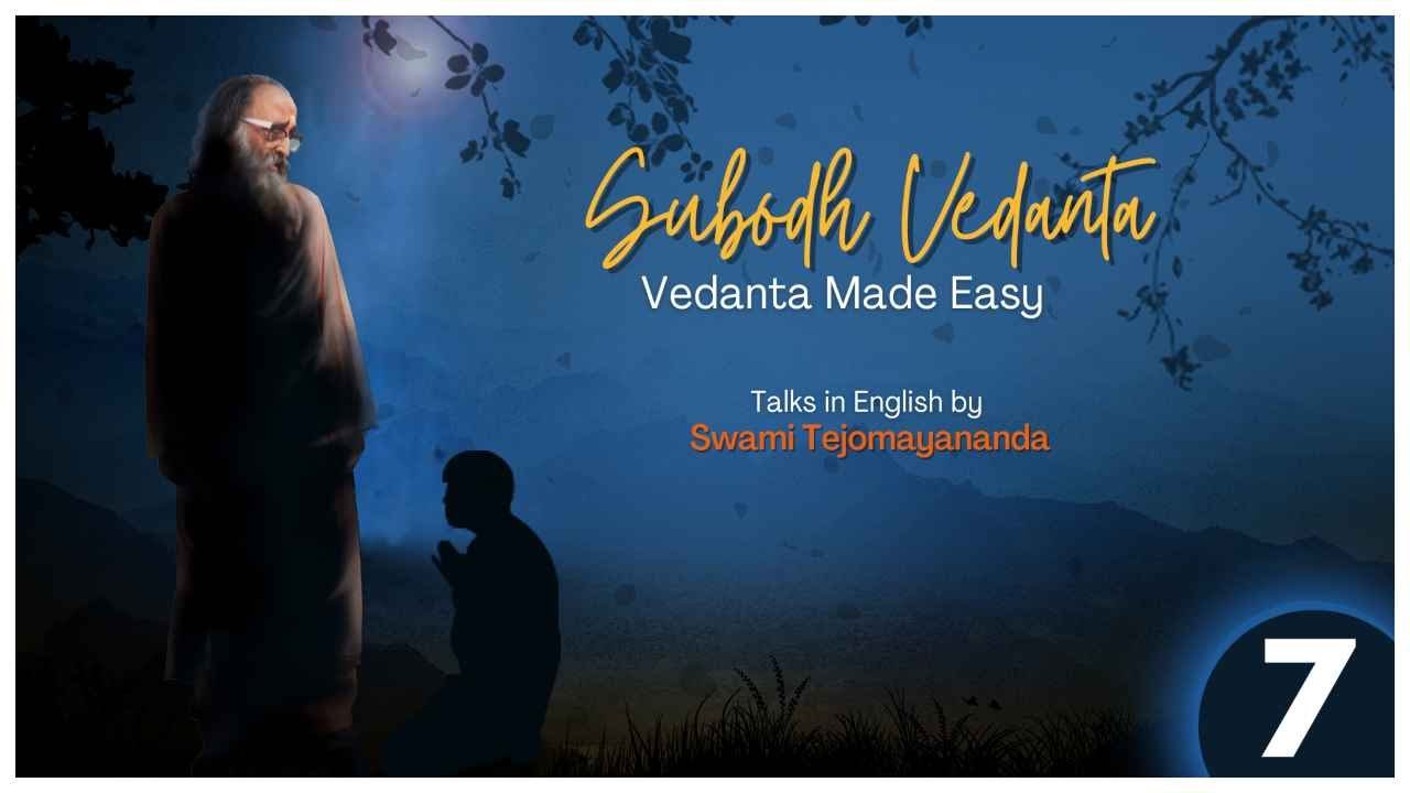 Talk - 07 Subhodh Vedanta | #SwamiTejomayananda - YouTube