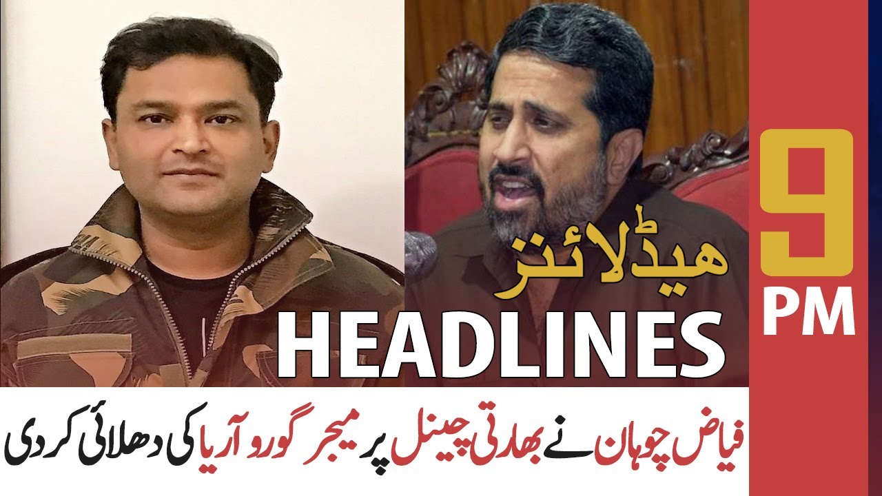 ARY NEWS HEADLINES | 9 PM | 29th OCTOBER 2020 - YouTube