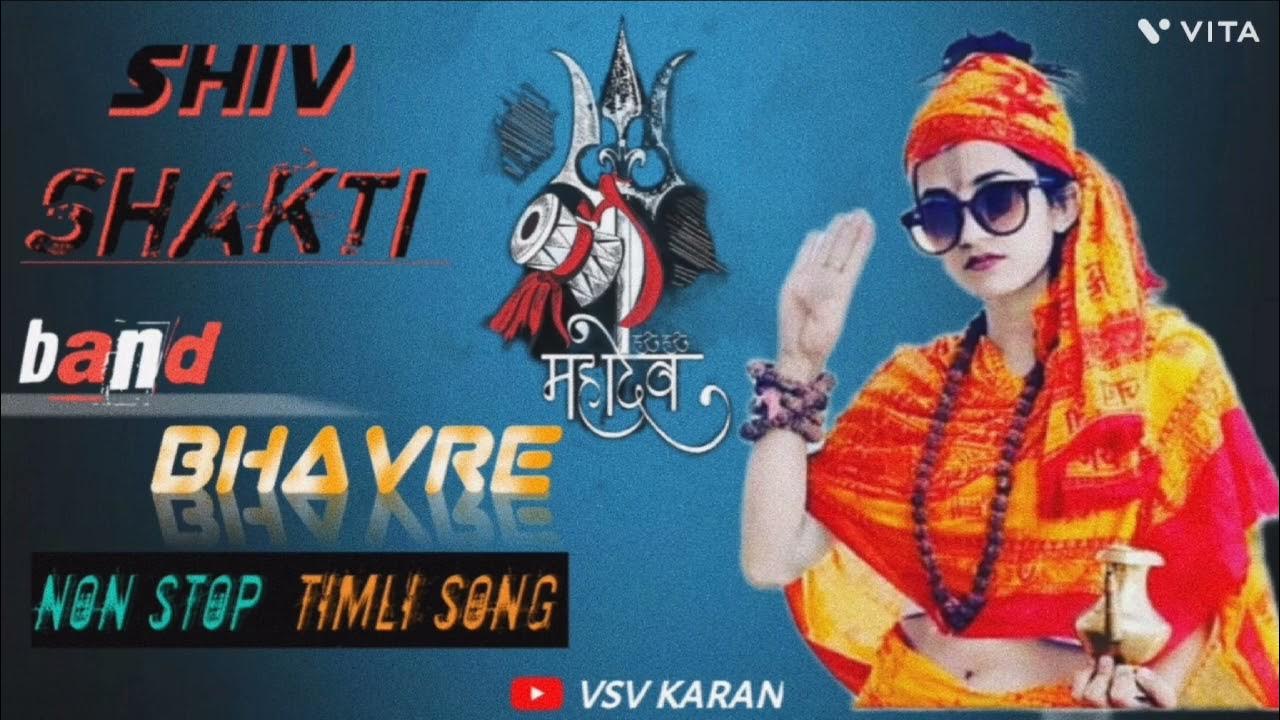 SHIV SHAKTI BAND BHAVRE ||NON STOP ll TIMLI SONG #viralvideo ,🙏 - YouTube