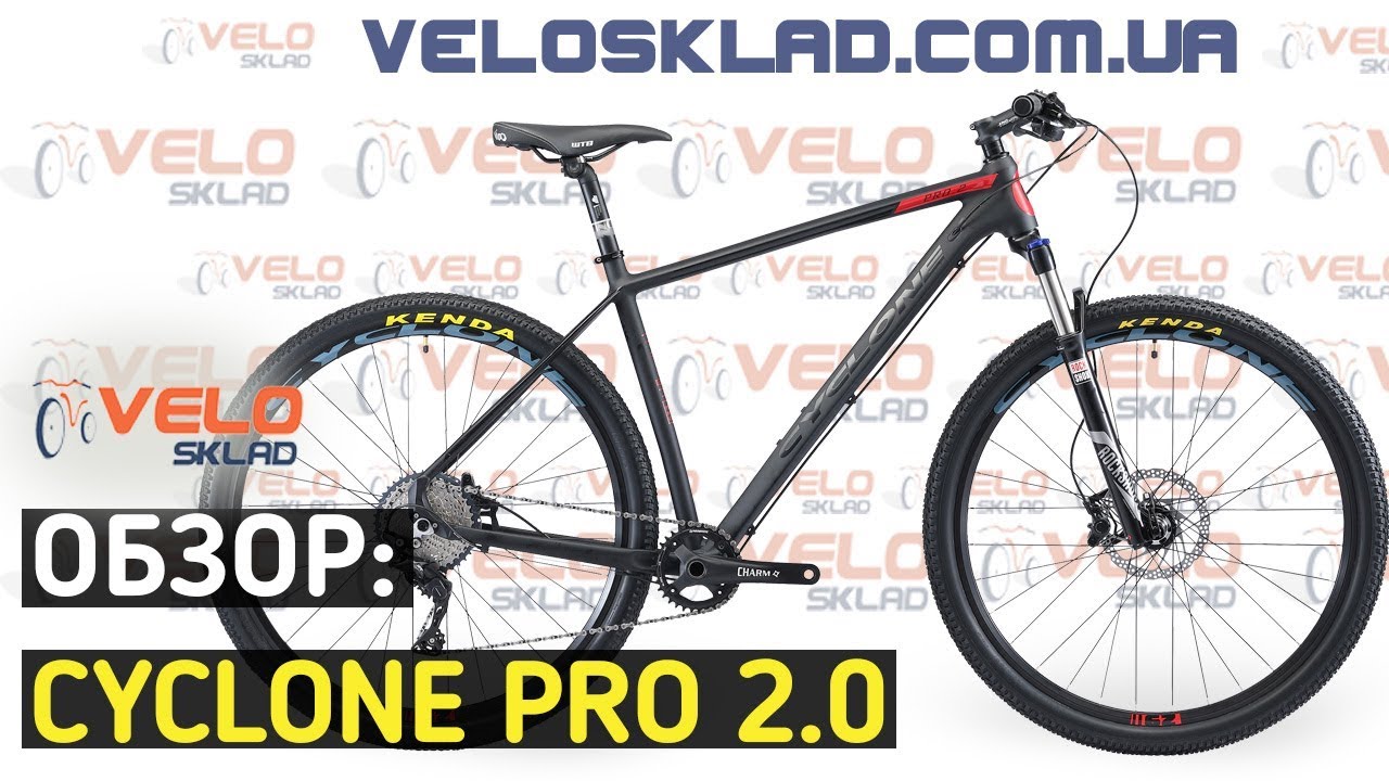 Видео обзор на велосипед Cyclone Pro 2.0 Модель 2019 - YouTube