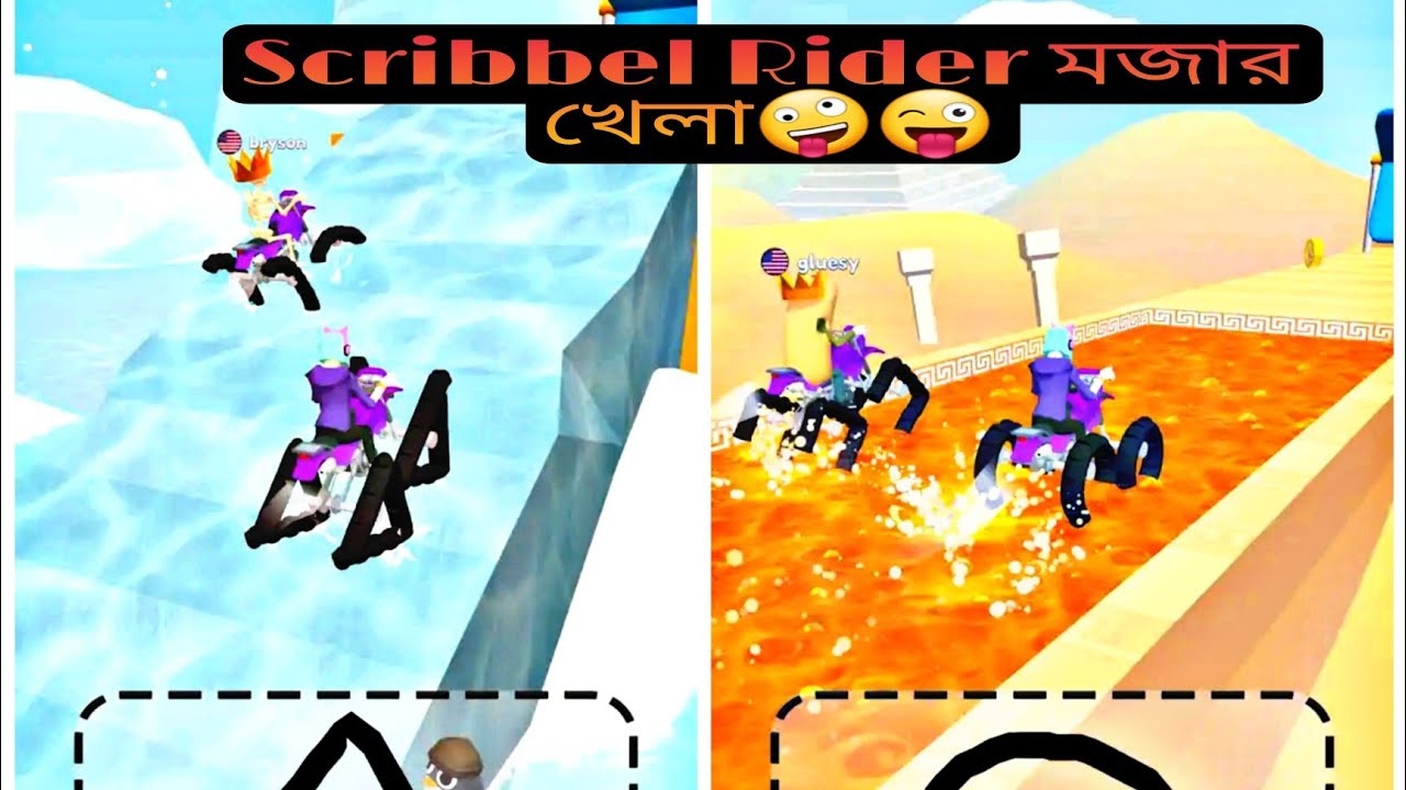 Scribble Rider Gameplay With New Mode Walkthrough ‎@Ŕ ĞaMiNg WoRlD 💪😂 ️ ...