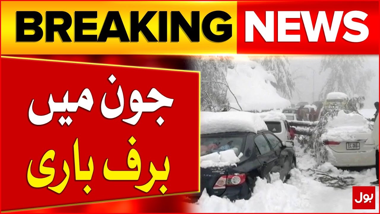 Snowfall In June In Pakistan | Naran kaghan Weather Latest News ...