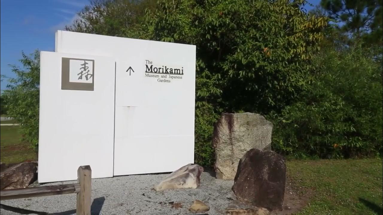 Parks in The Palm Beaches: Morikami Museum and Japanese Gardens - YouTube