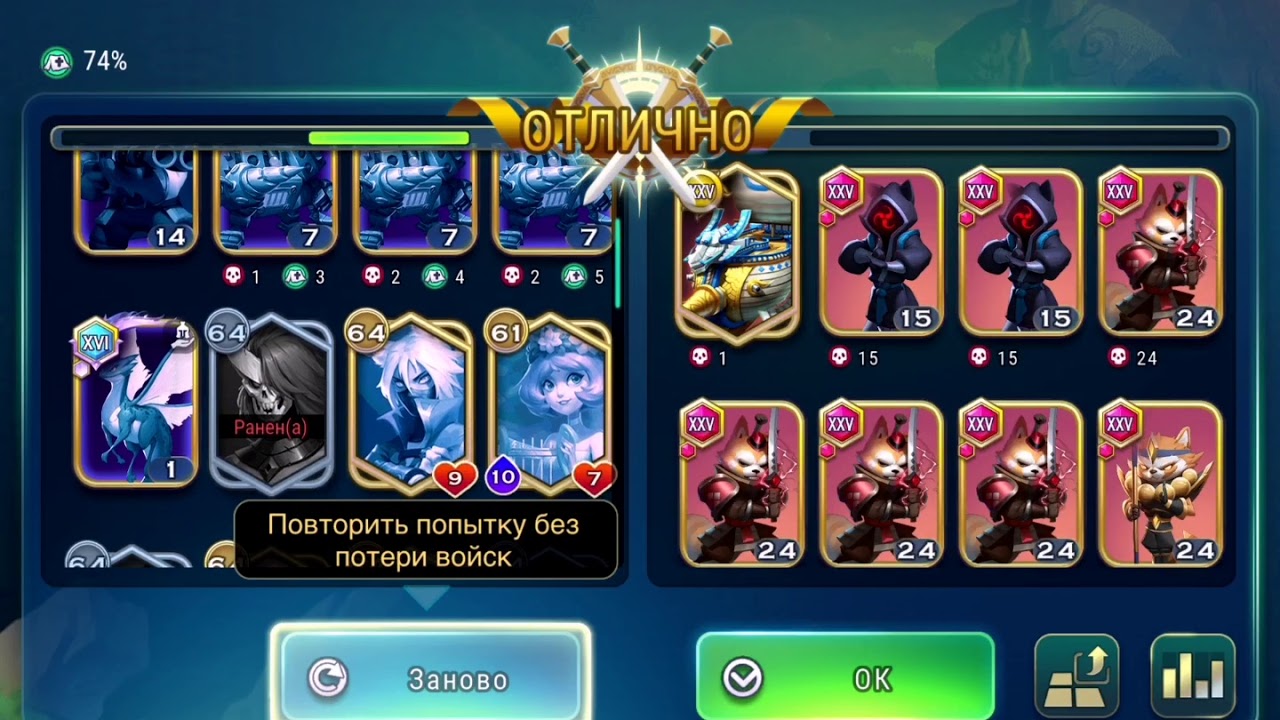 Void 174 dwarf - YouTube