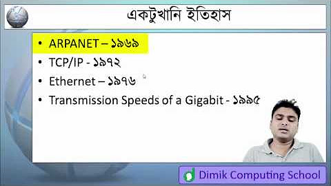Computer Networking bangla tutorial - YouTube