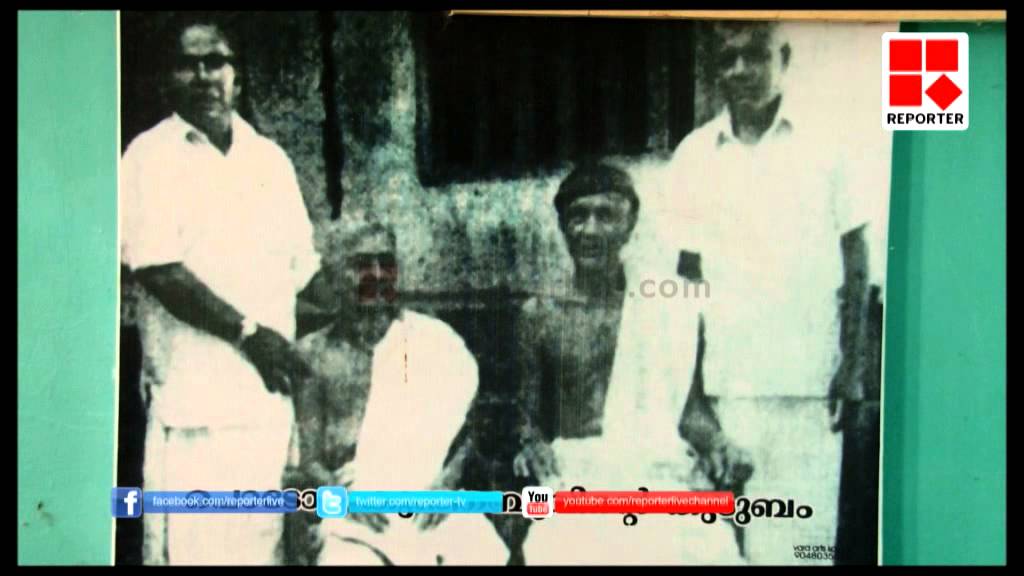 72nd Anniversary of Kayyur martyrs day - YouTube